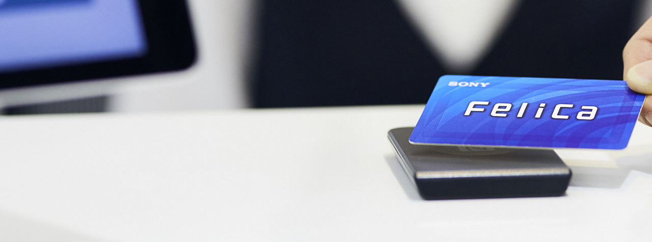 Sony Japan | FeliCaウェブサイト