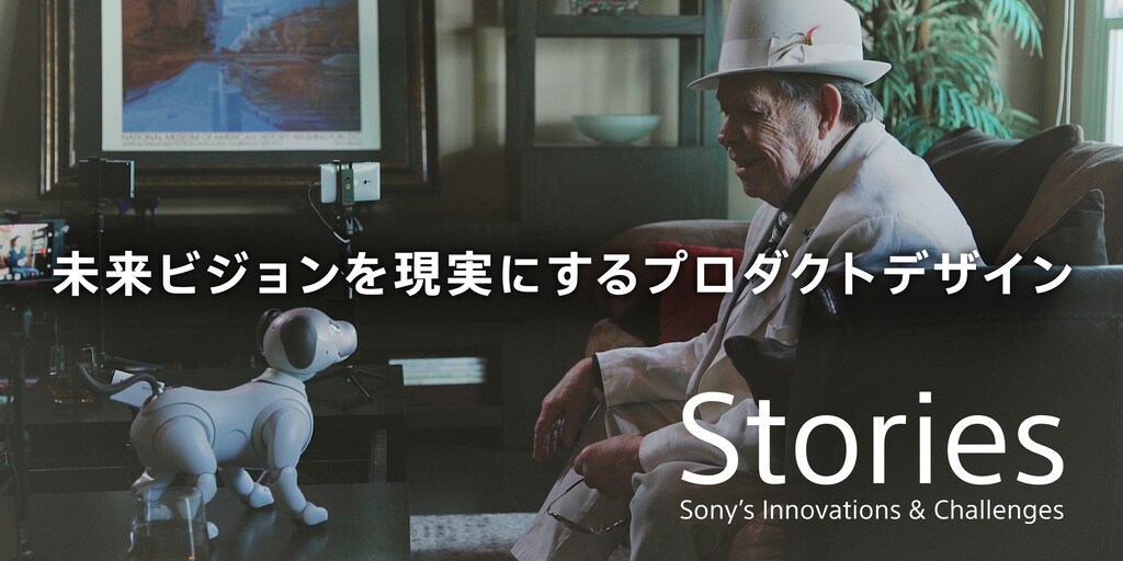 Sony Japan | ソニーグループ ポータルサイト