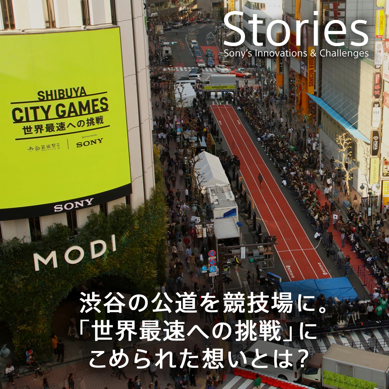 Sony Japan | ソニーグループ ポータルサイト