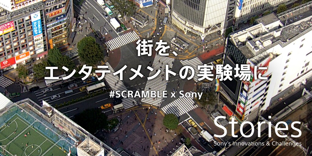 Sony Japan | ソニーグループ ポータルサイト