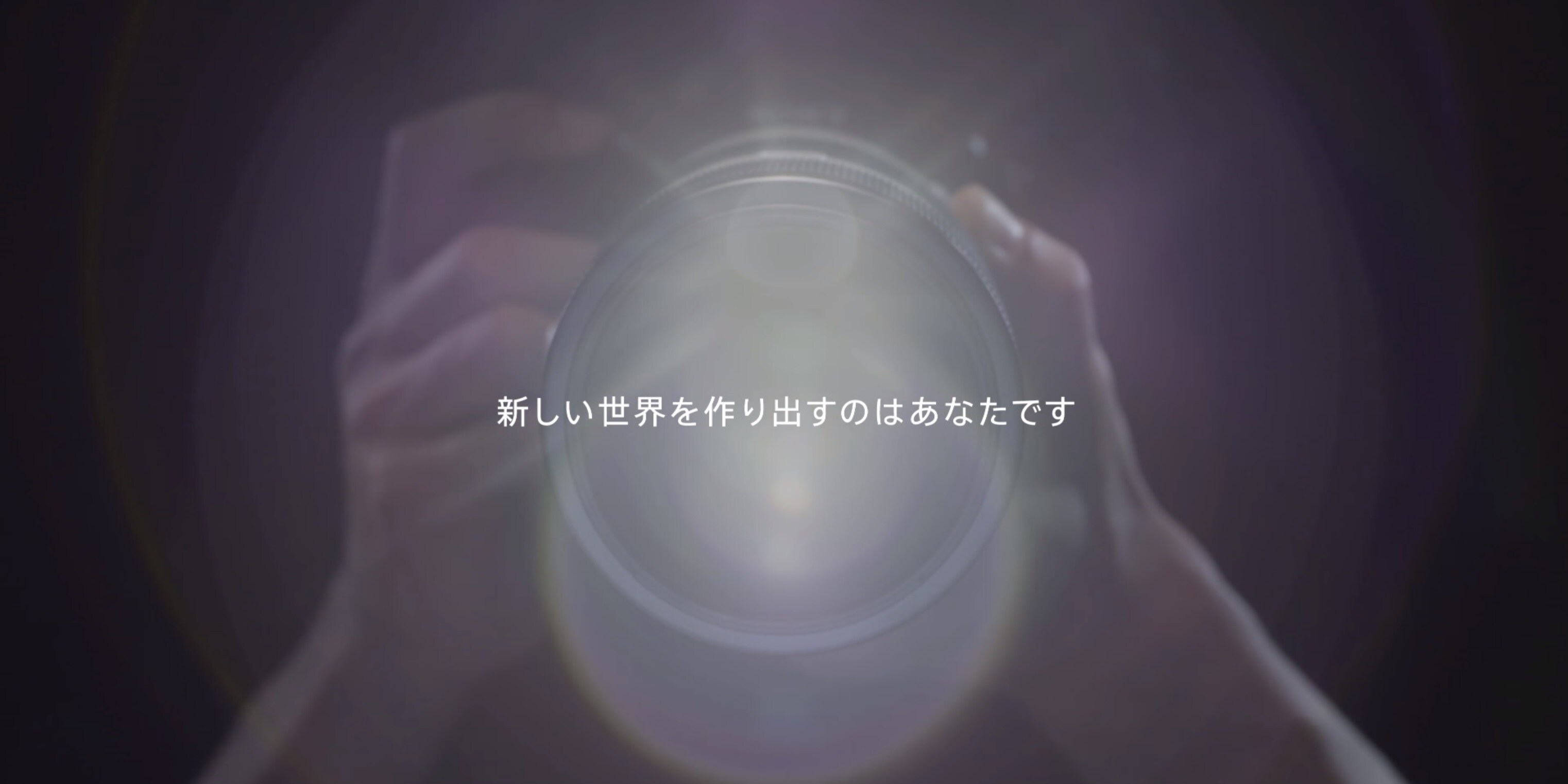 Sony Japan | ソニーグループ ポータルサイト